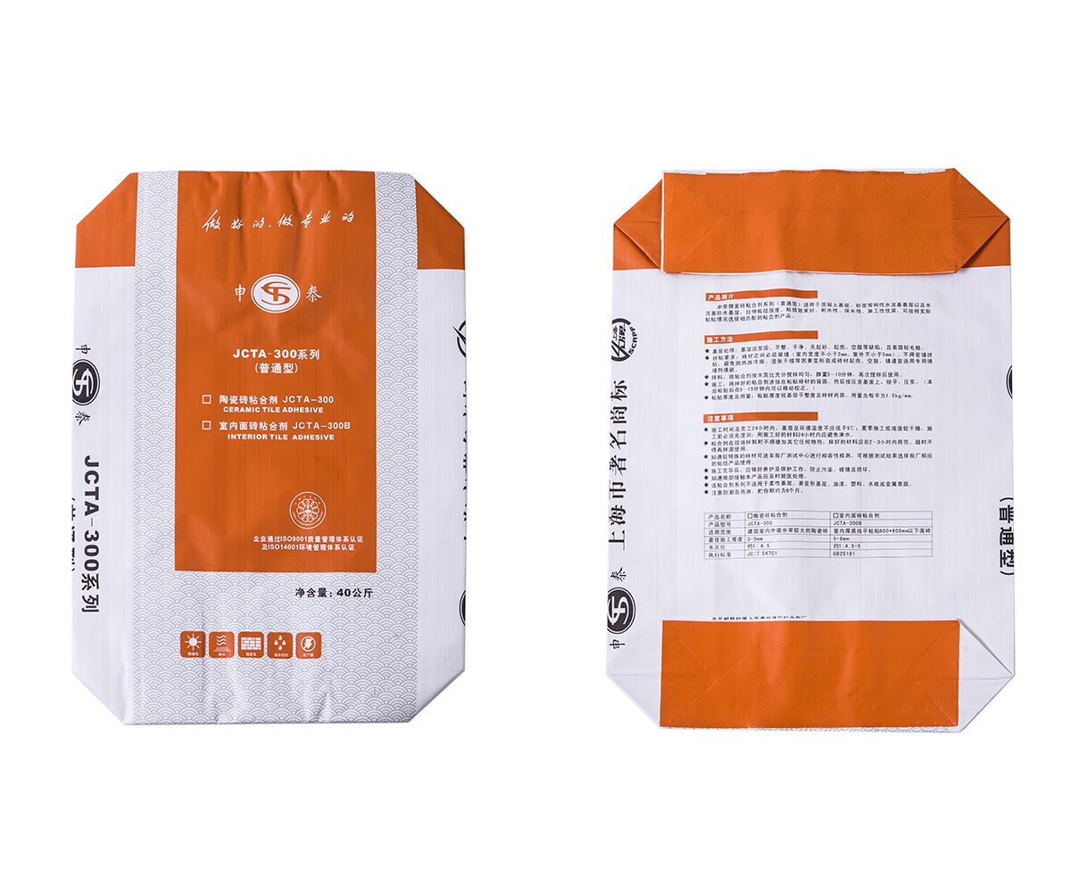 Cement Bag - J&C Packaging Company